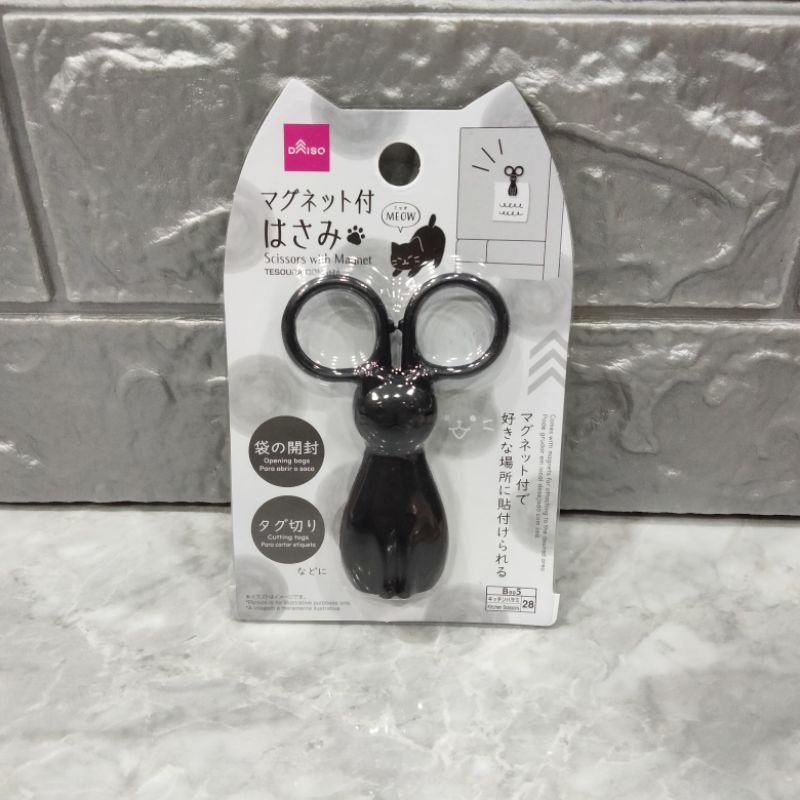 Jual Daiso Scissors With Magnet Gunting Mini Hitam Dengan Tempelan ...
