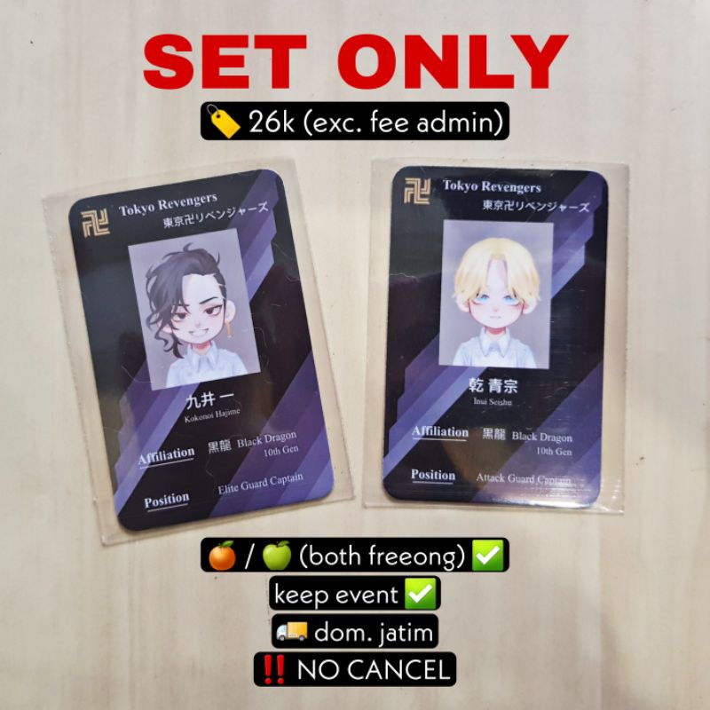 Jual [ BOOKED ] ID Card Tokyo Revengers Koko Inui | Shopee Indonesia