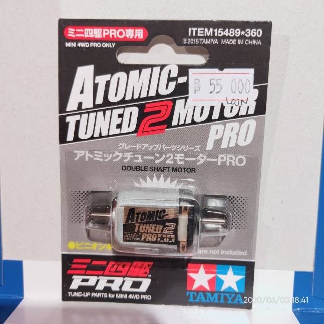Jual 15489 ATOMIC TUNED 2 MOTOR PRO | Shopee Indonesia