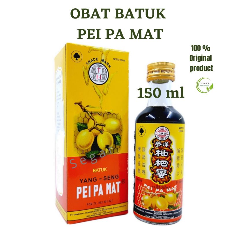Jual Yang Seng Pei Pa Mat Obat Batuk dan Melegakan Tenggorokan | Shopee ...