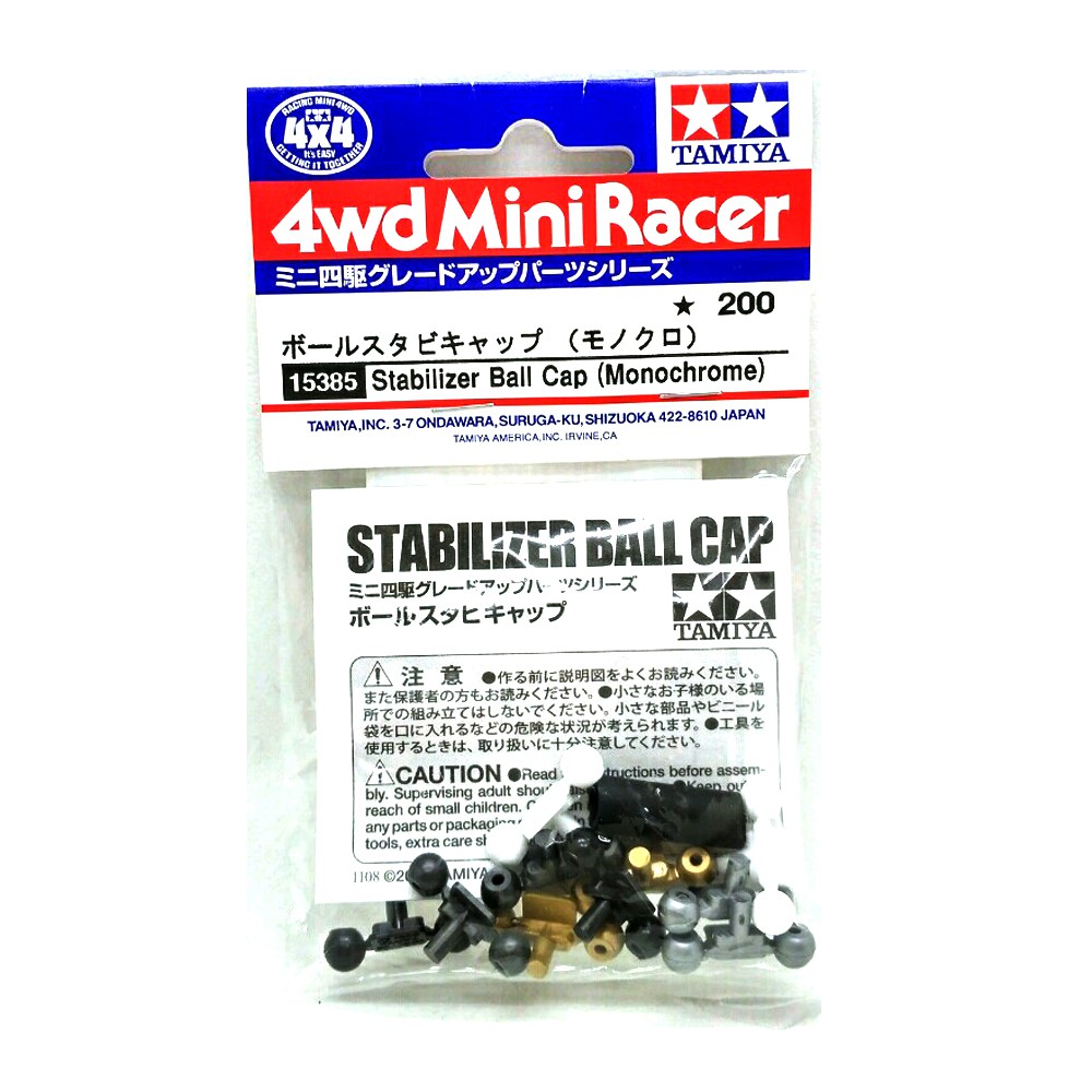 Jual Tamiya #15385 Stabilizer Ball Cap (Monochrome) | Shopee Indonesia