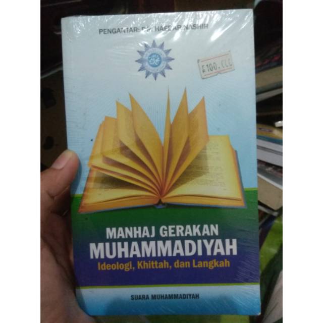 Jual Manhaj Gerakan Muhammadiyah | Shopee Indonesia