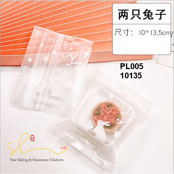 Jual Plastik Mooncake Kue Bulan Kemasan Cookies Nastar Mochi 75gr 80gr ...