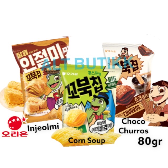 Jual ORION TURTLE CHIPS 80 GR | KKOBUK SNACK KOREA | CORN SOUP - CHOCO ...