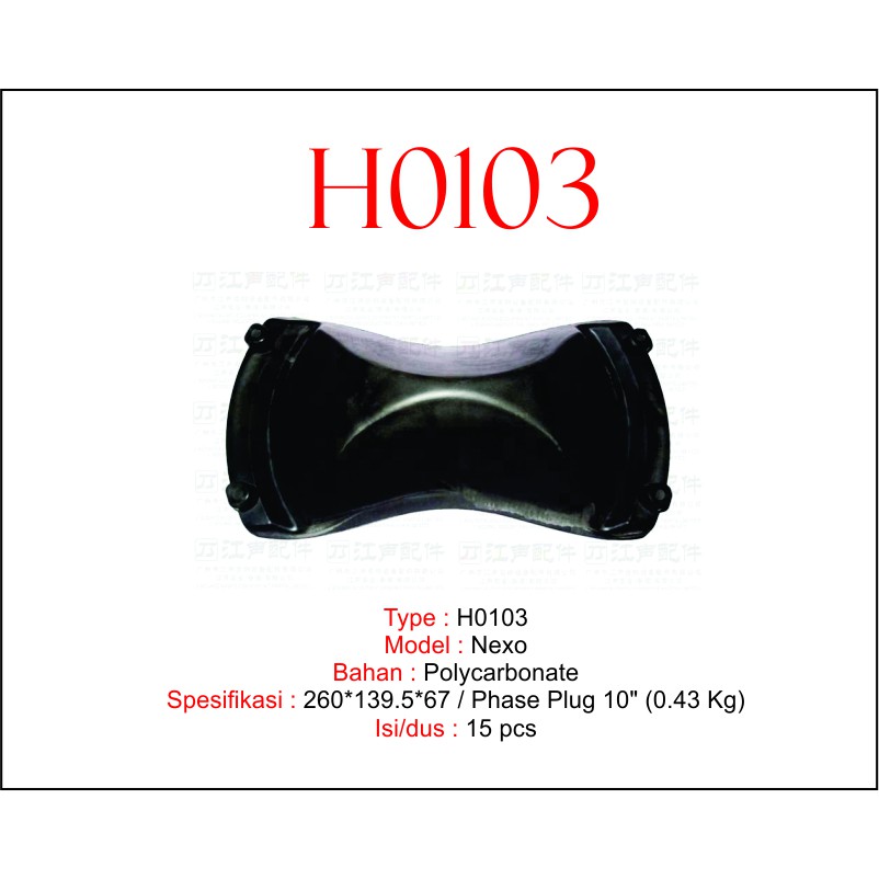 Jual STX - HORN : CORONG SPEAKER 10 INCH MODEL NEXO PHASE PLUG 0103 ...