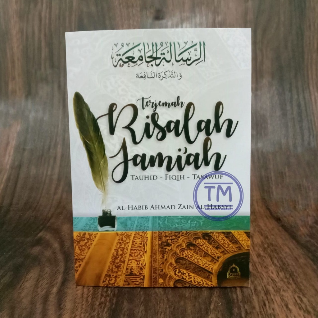 Jual TERJEMAH RISALAH JAMI'AH SAKU A6 Terjemah Risalah Jami'ah Tauhid ...