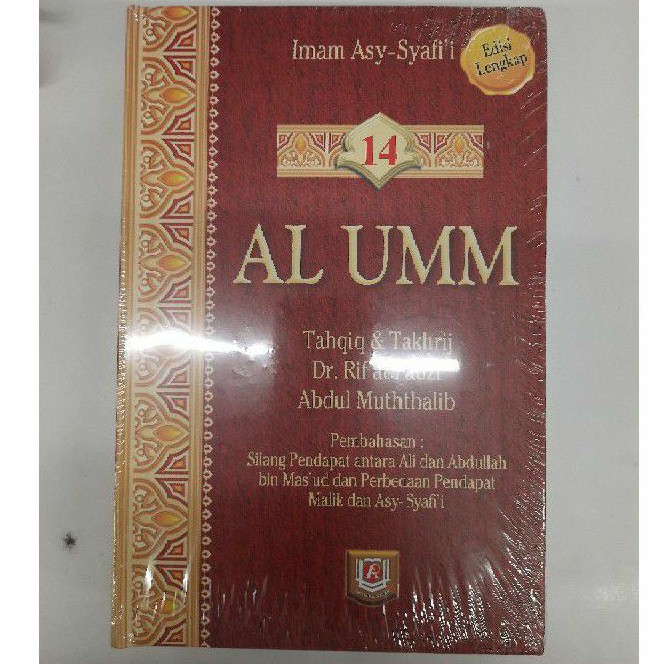Jual Al Umm Jilid 14 Edisi Lengkap (Terjemah) | Shopee Indonesia