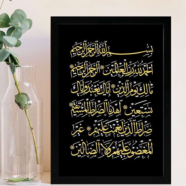 Jual Wall Decor Frame Fiber Poster Kaligrafi Surah Al Fatihah | Shopee ...