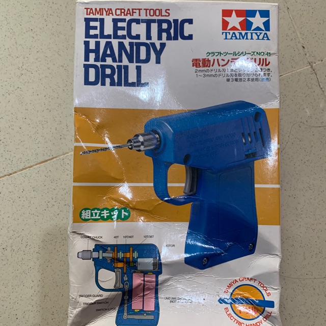 Jual Electric handy drill Tamiya mini4wd | Shopee Indonesia