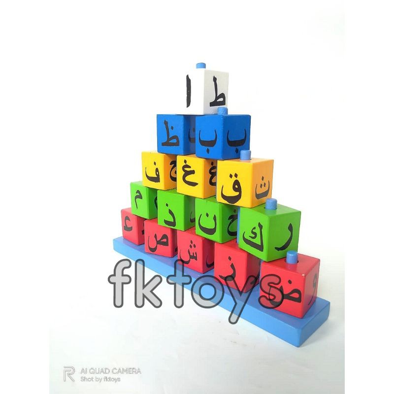 Jual Piramida balok hijaiyah_mainan edukasi | Shopee Indonesia