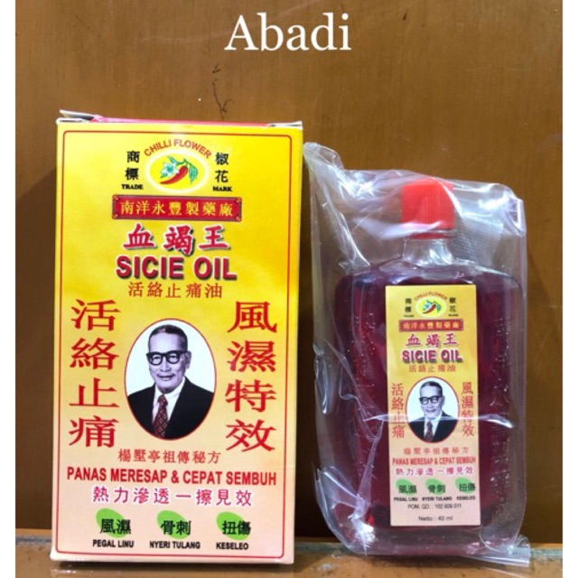 Jual Sicie Oil - Minyak Gosok Untuk Pegal Linu / Nyeri / Sendi Tulang ...