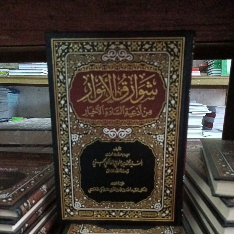 Jual syawariqul anwar - Sayyid Muhammad al maliki - darul hawi | Shopee ...