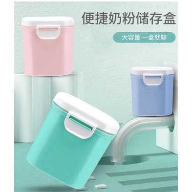 Jual Kotak Susu Bayi Tempat Snack Biskuit Anak milk box storage kids ...
