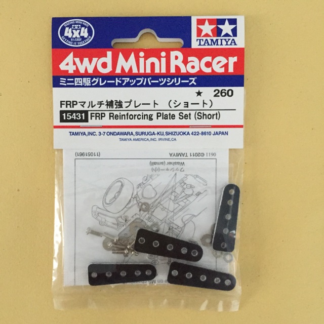 Jual TAMIYA FRP Reinforcing Plate Set (Short)*15431 | Shopee Indonesia