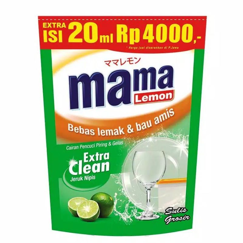 Jual Mama Lemon 230ml | Shopee Indonesia