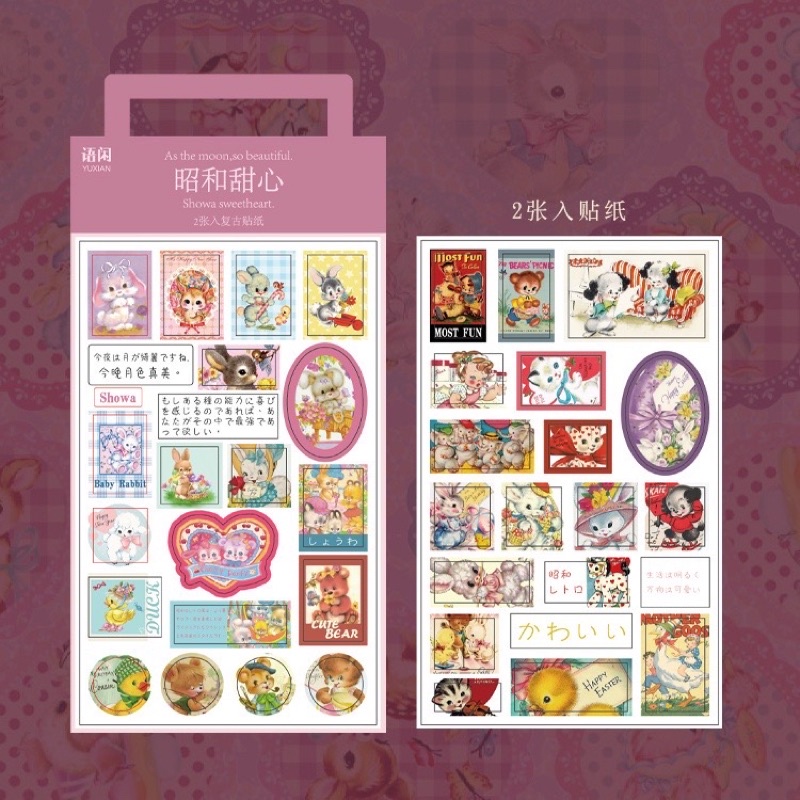 Jual 2 lembar stiker vintage kertas untuk scrapbook/bullet journal ...