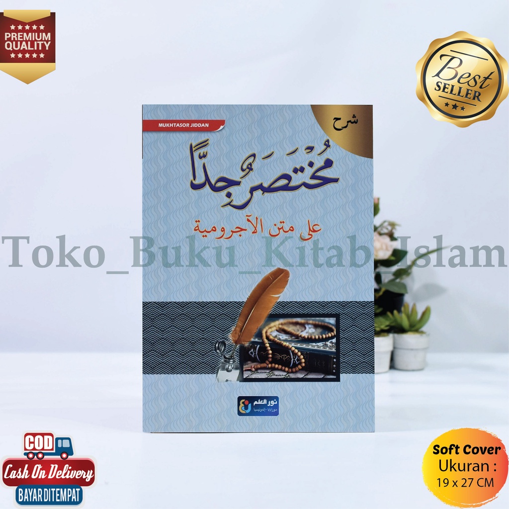 Jual Kitab Kuning Sarah MUKHTASOR JIDDAN Arab Gundul Buku Pondok ...