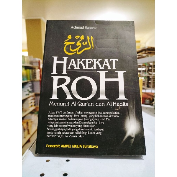 Jual Terjemah Kitab Ar Ruh - Hakikat Roh Menurut Al-Qur'an Dan Hadist ...