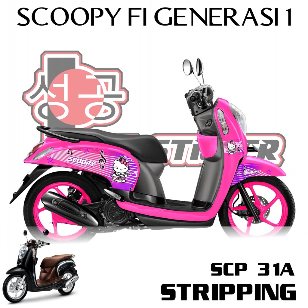 Jual DECAL STICKER SCOOPY FI 2013 2014 2015 2016 HELLO KITTY SCP 31A ...