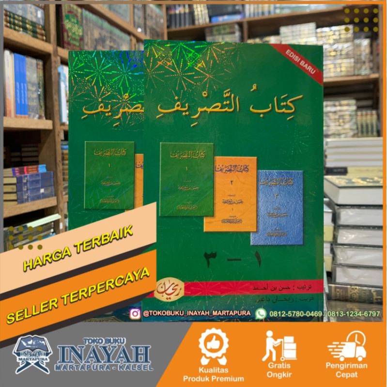 Jual Kitab Tasrif 1-3 Juz / Kitabuttasrif/ Kitab At Tasrif / Kitabut ...