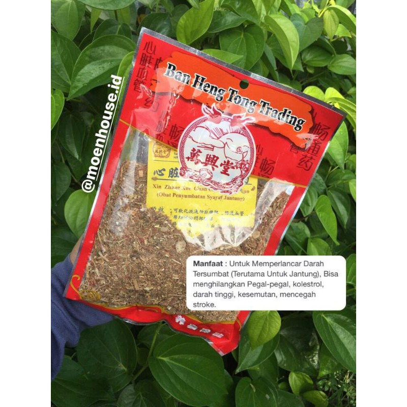 Jual BAN HENG TONG TRADING Obat Herbal - Obat Jantung | Shopee Indonesia