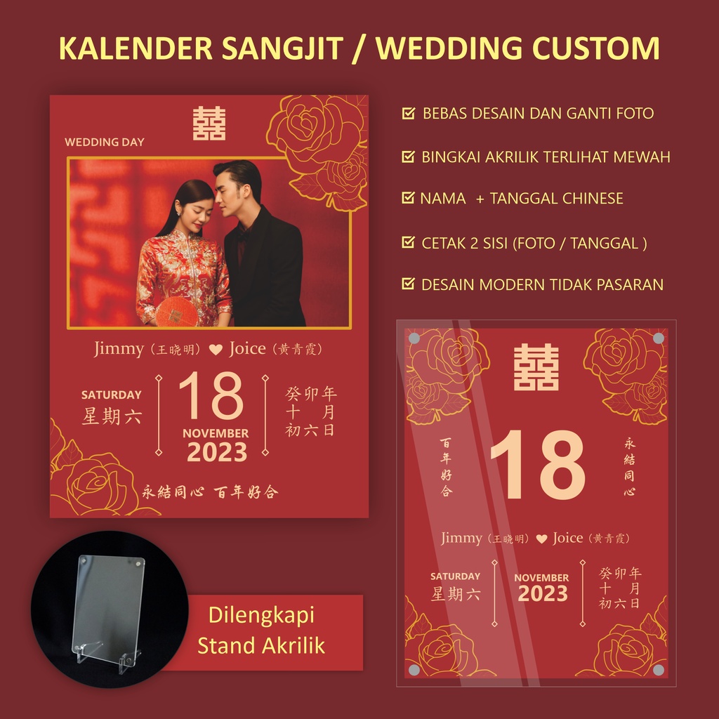 Jual cetak pajangan kalender tunangan / pernikahan chinese dengan ...