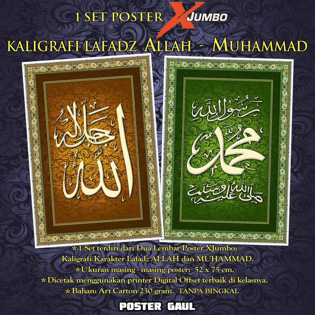 Jual 1 Set Poster XJumbo KALIGRAFI LAFADZ ALLAH & LAFADZ NABI MUHAMMAD ...