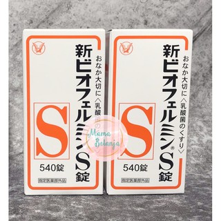 Jual Taisho Biofermin S (Powder 45g / 540 tabs) | Shopee Indonesia