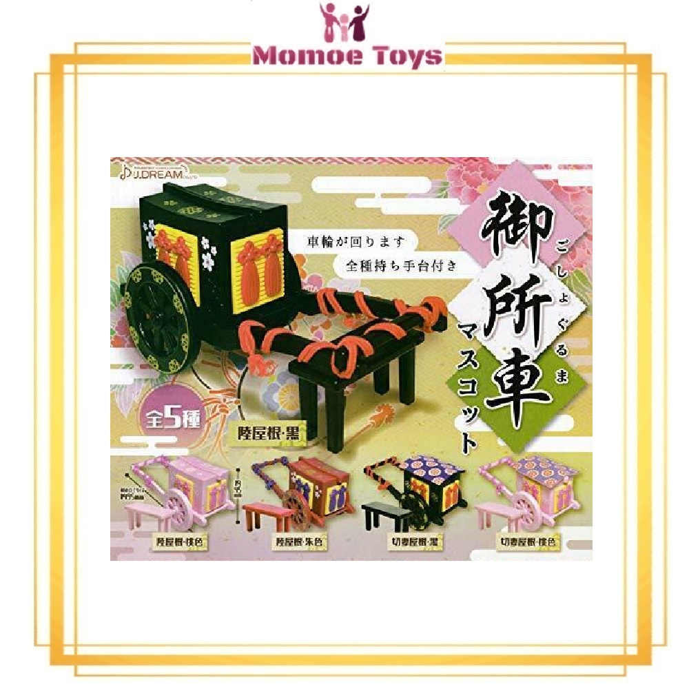 Jual Gacha-Gacha Miniature Japanese Gosho Car Mascot Set of 5 Original ...