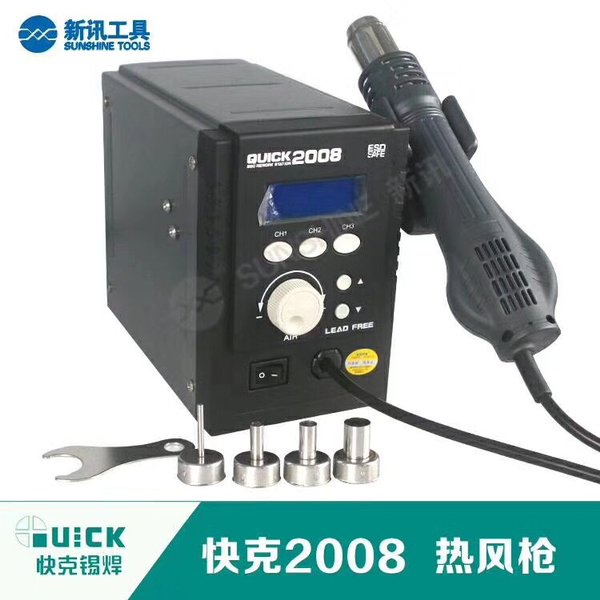 Jual BLOWER QUICK 2008 ORIGINAL | Shopee Indonesia