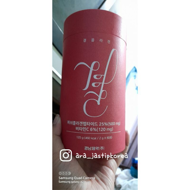 Jual Gyeol Collagen X Han So Hee LIMITED EDITION | Shopee Indonesia
