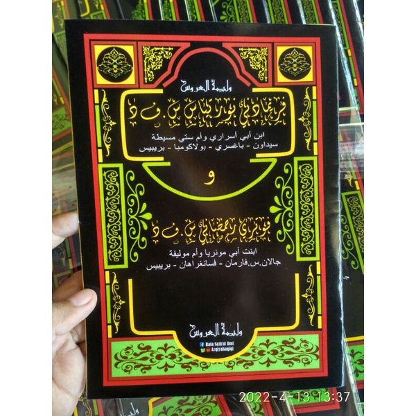 Jual Undangan pernikahan model kitab kuning ala santri fathul muin ...
