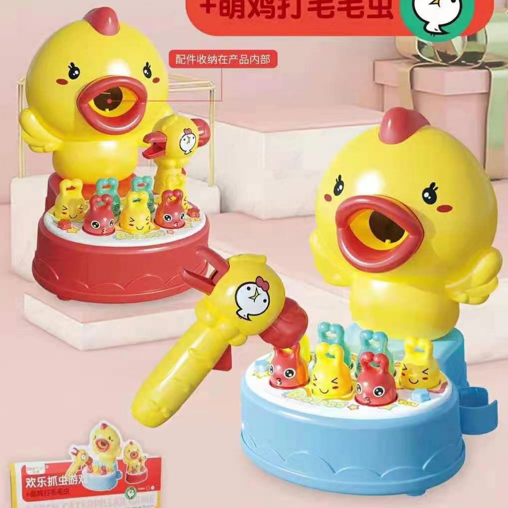 Jual [Bos](0517A)Mainan Anak Pukul Tikus Kombinasi Menyuap Burung Makan ...