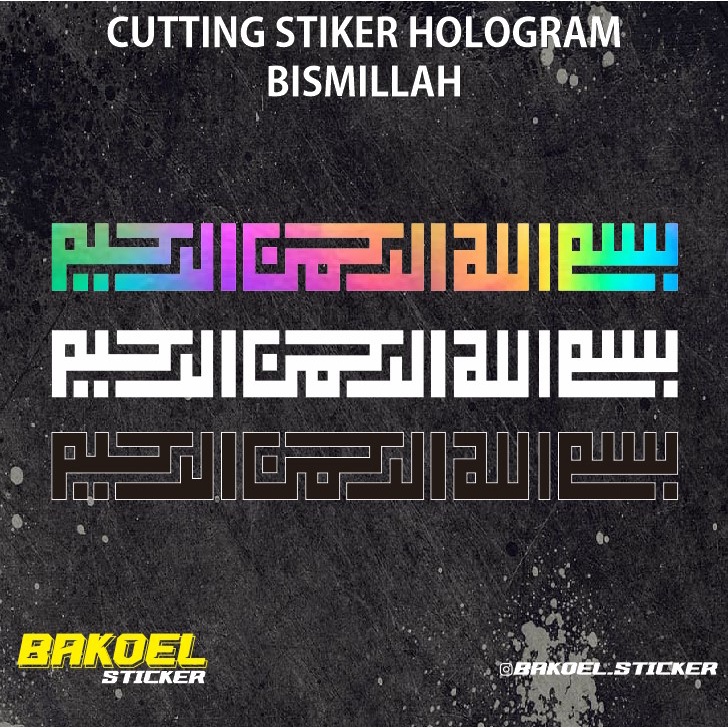 Jual STIKER CUTTING HOLOGRAM BISMILLAH VOL.1 MURAH | Shopee Indonesia
