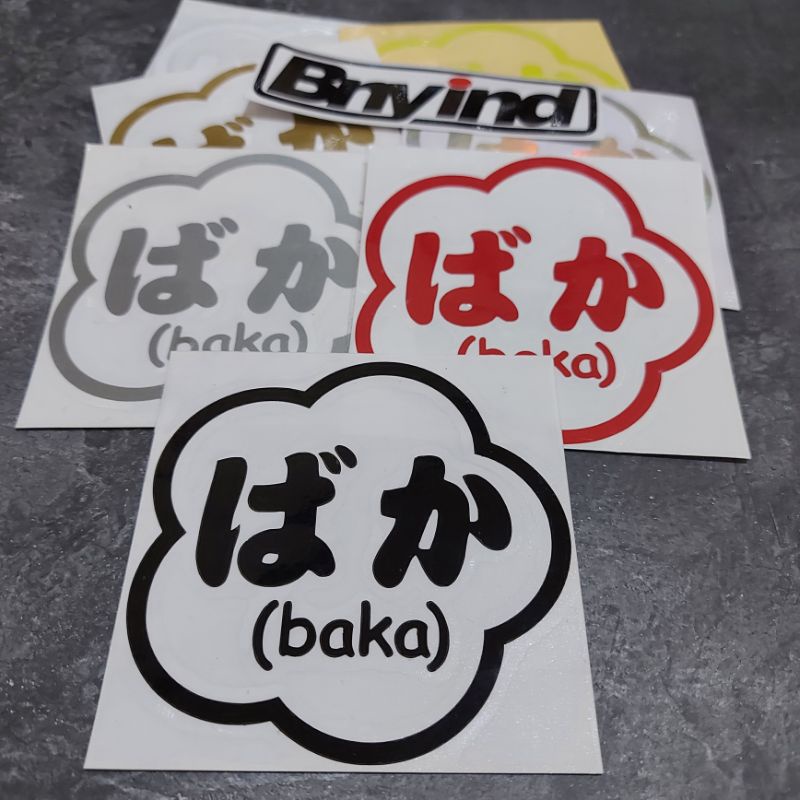 Jual STICKER KANJI BAKA CUTTING | Shopee Indonesia