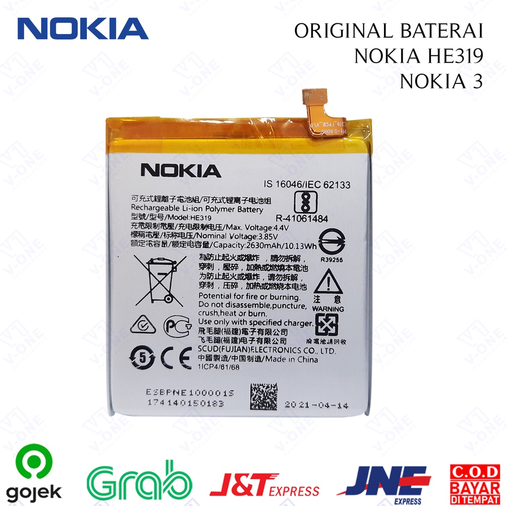 Jual BATERAI BATTERY ORIGINAL NOKIA 3 NOKIA HE319 | Shopee Indonesia