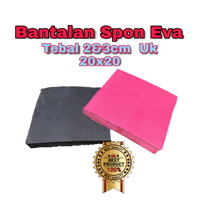 Jual Spon Eva, Spon Bantalan Amplas Tebal 2cm & 3cm | Shopee Indonesia