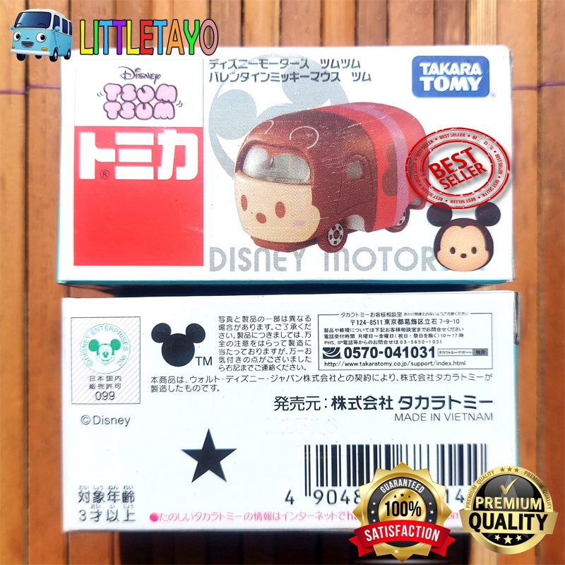 Jual TOMICA DISNEY TSUM TSUM VALENTINE MICKEY MOUSE ORIGINAL TAKARA TOMY | Shopee Indonesia