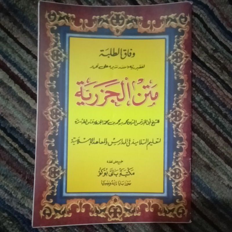 Jual Matan jazariyah jazariyyah | Shopee Indonesia