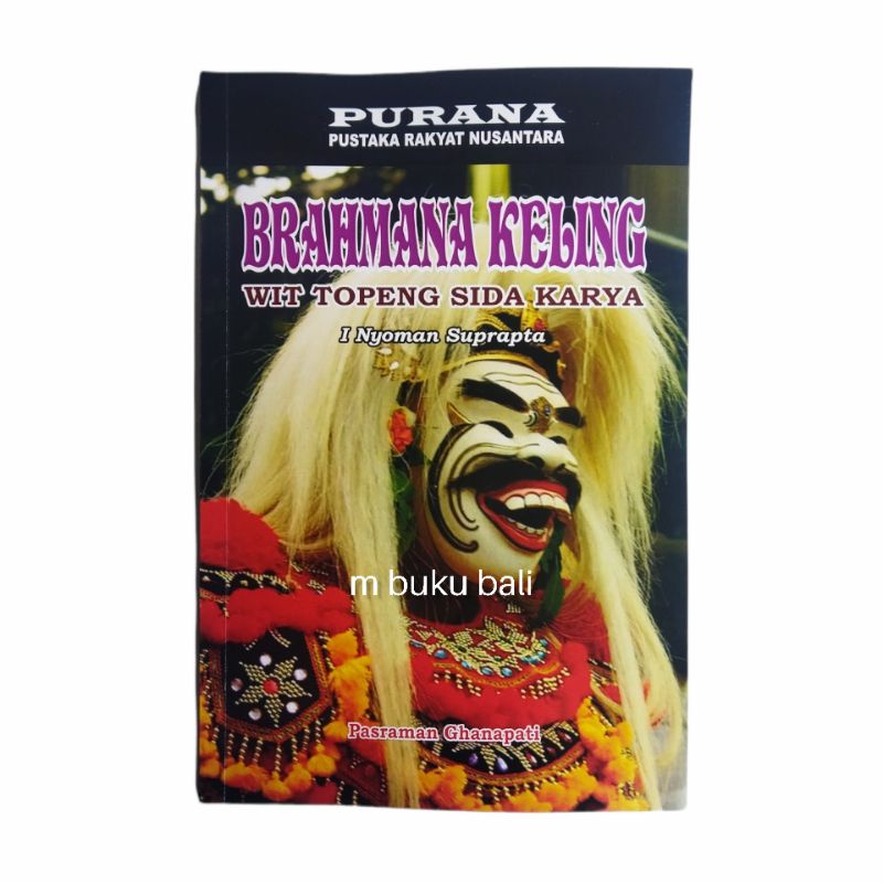 Jual Geguritan Brahmana Keling Wit Topeng Sida Karya artos teges ...