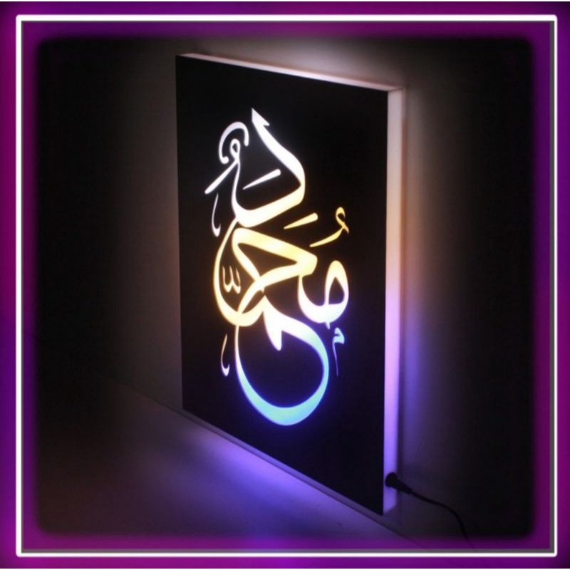 Jual LAFAL MUHAMMAD KALIGRAFI NEON BOX LED | KALIGRAFI MUHAMMAD ...
