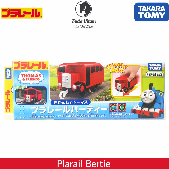 Jual Takara Tomy Plarail Thomas & Friends Bertie | Shopee Indonesia