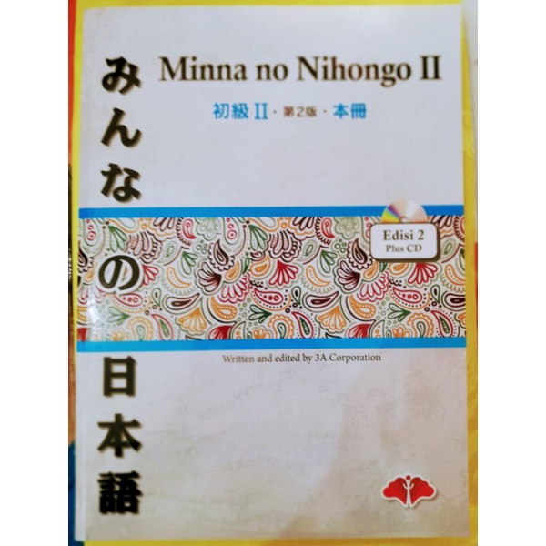 Jual (ORI) Minna No Nihongo Shokyu 2 (Edisi II) Teksbook + CD | Shopee Indonesia