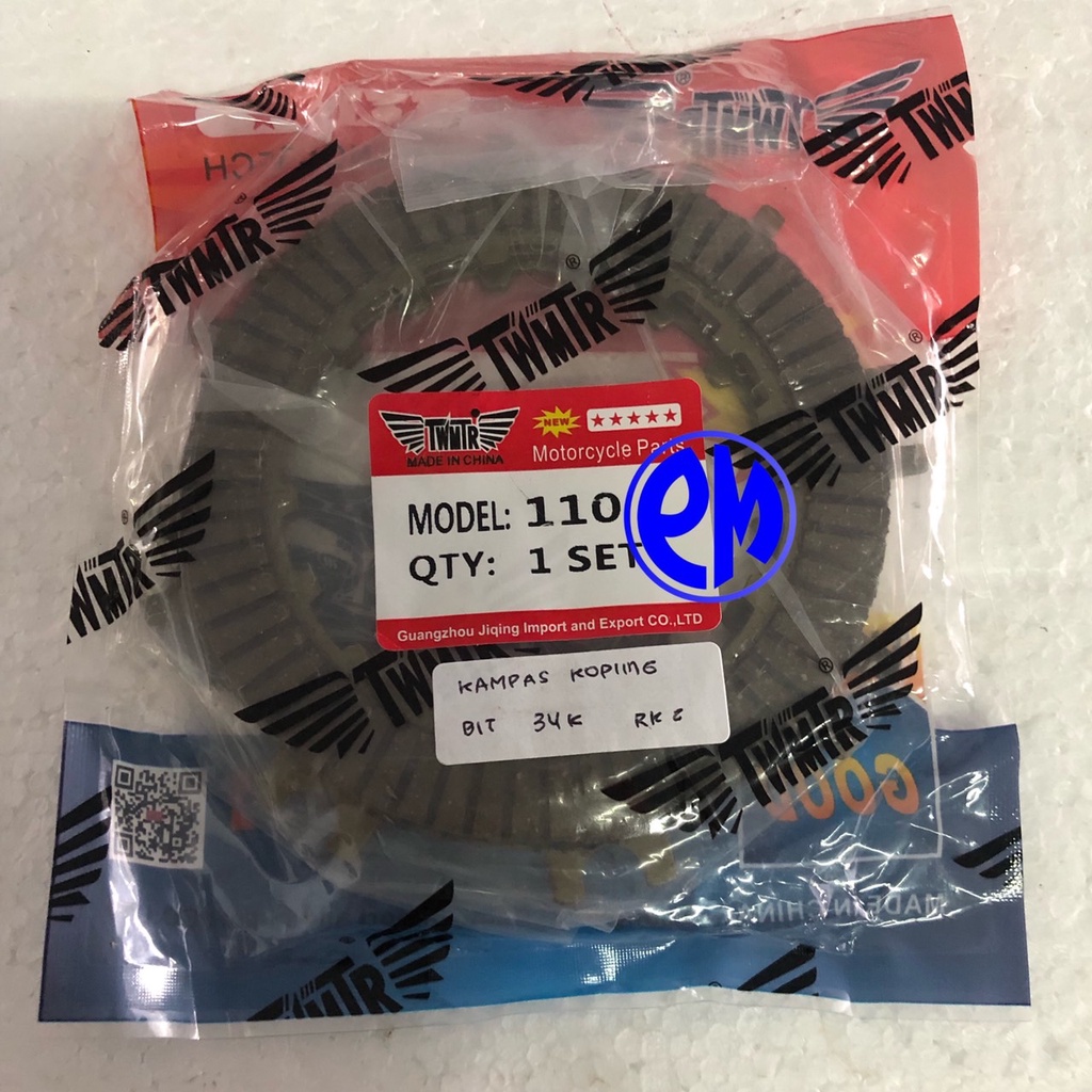 Jual (21F) Kampas Kopling Set Viar Karya Bit 100cc Matic / Disc Clutch ...