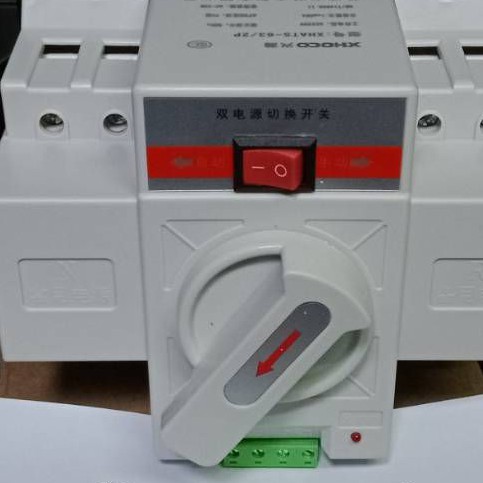 Jual ATS Automatic Transfer Switch | Shopee Indonesia