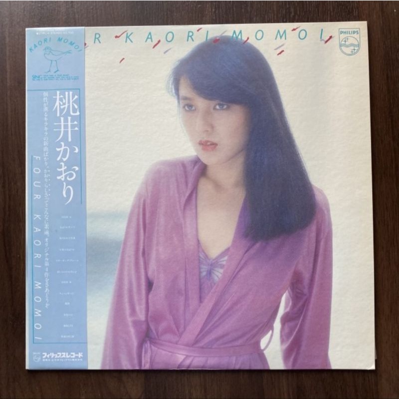 Jual Vinyl City Pop , Kaori Momoi - Four , Piringan Hitam LP Album | Shopee Indonesia