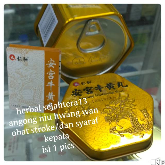 Jual Angong /angkung/an kung/angong niu hwang wan herbal original /obat ...