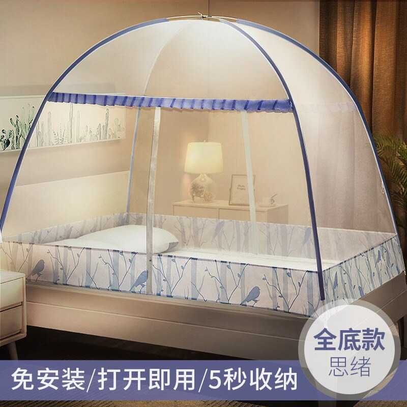 Jual Jaring Slambu Anti Nyamuk Tenda Kelambu Kasur Kamar Tempat Tidur ...