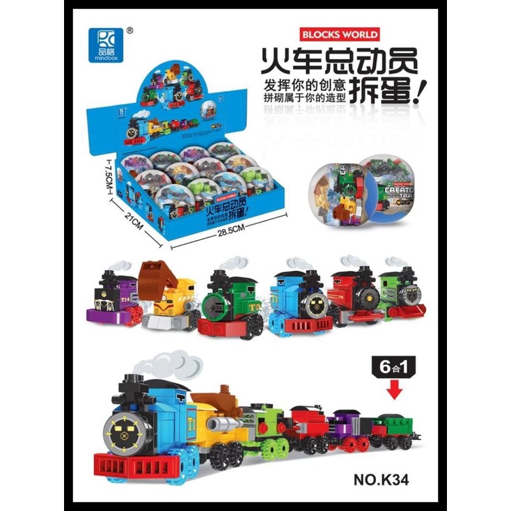 Jual TERBARUU!! Mainan Lego KERETA THOMAS Blocks World 6 in 1 COD ...
