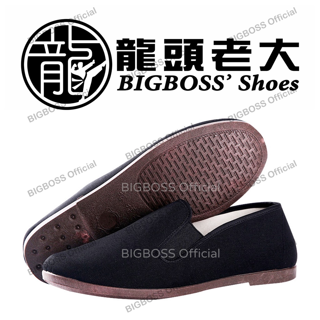 Jual New Premium Quality Online Exclusive Kung Fu Shoes Wushu Taichi ...